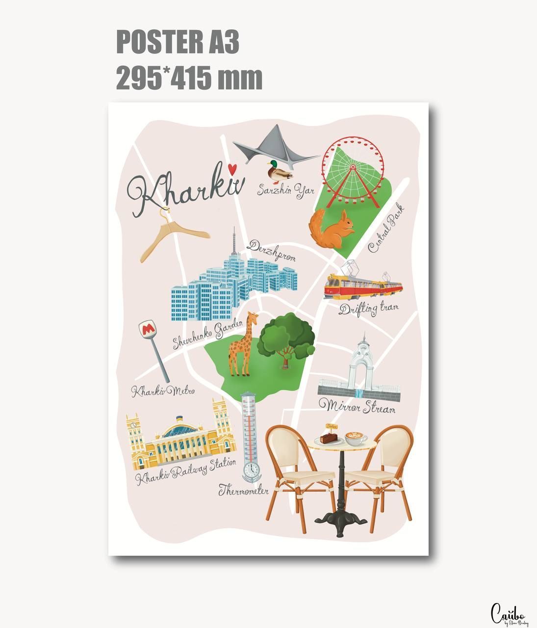 Купити Постер "Kharkiv map" 500002 в інтернет магазині Сяйво